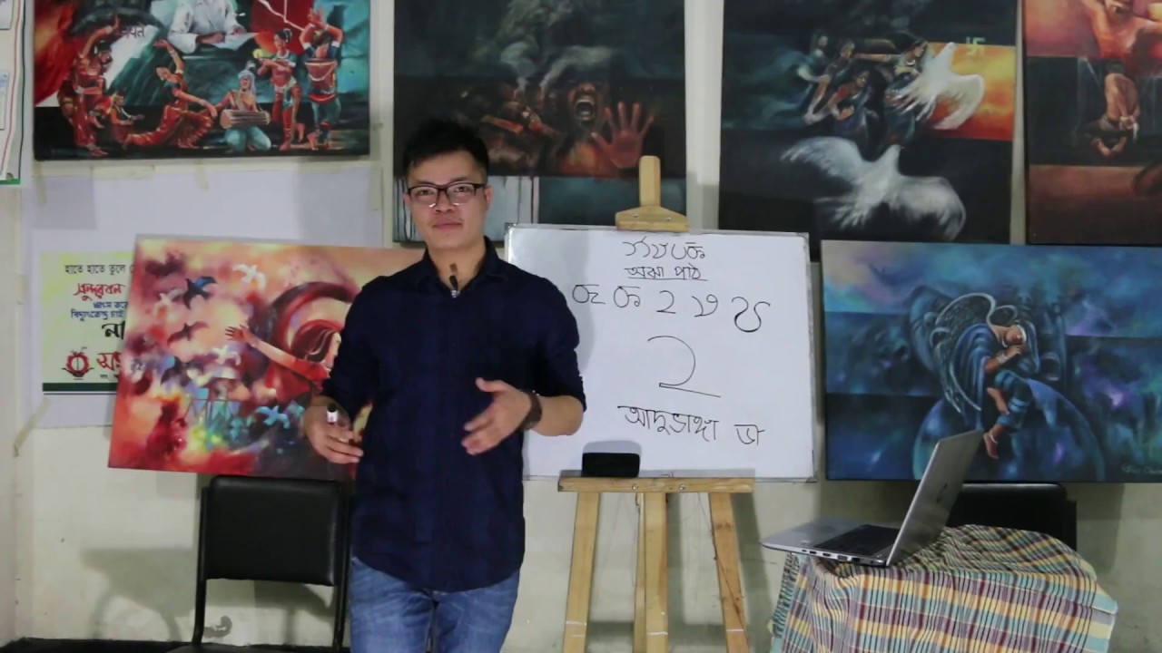 Chakma Alphabet Tutorial Ta ( Correspondingly later five Characters_3 ...