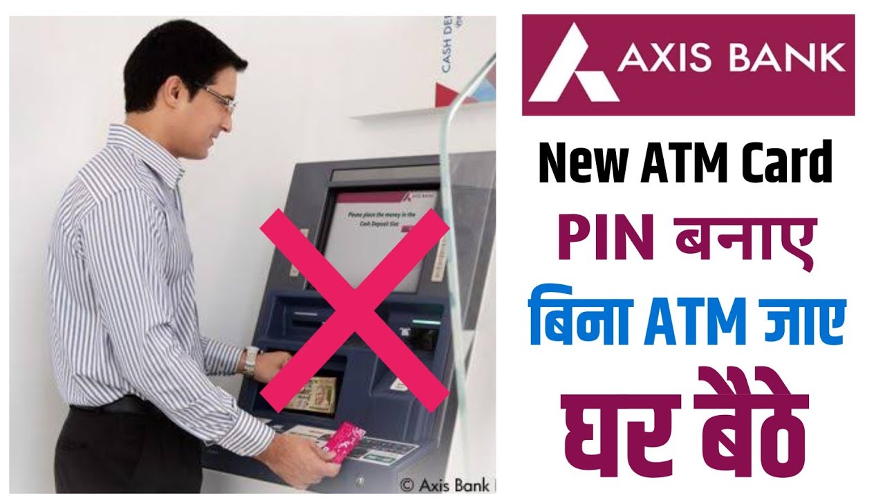 How to Set ATM PIN of Axis Bank | Axis Bank ATM Pin kaise banaye - YouTube