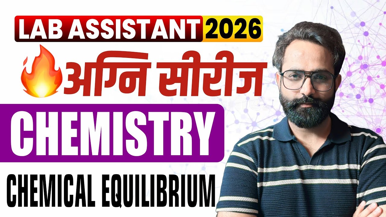 🔥Lab Assistant 2025 Chemistry Online Classes | Agni Series | Chemical ...