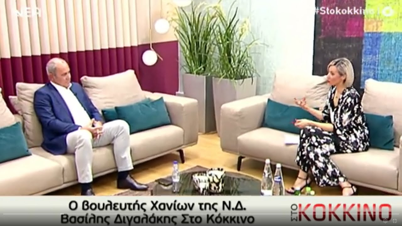 Ο Βασίλης Διγαλάκης στη ΝΕΑ Τηλεόραση Κρήτης και την εκπομπή "Στο ...