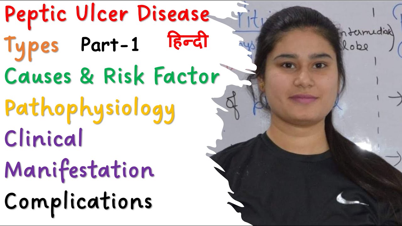 Peptic Ulcer Disease (PUD) | Part-1 | Types | Causes | Pathophysiology ...