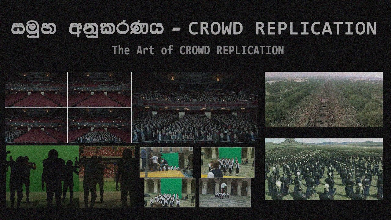 Crowd Replication-සමූහ අනුකරණය - YouTube