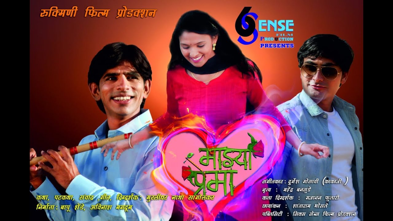 सुटल्या मनाला - Sad Love Song | Sutlya Manala | Dr. Neha Rajpal | New ...