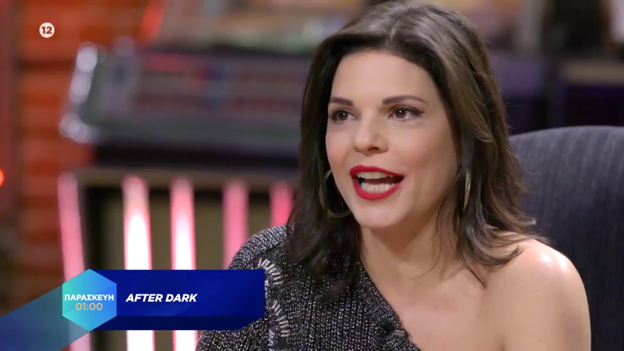 After Dark | Trailer | 07/02/2020 - YouTube