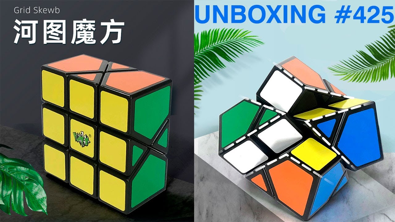 Unboxing №425 Грид Скьюб | LanLan Grid Skewb - YouTube