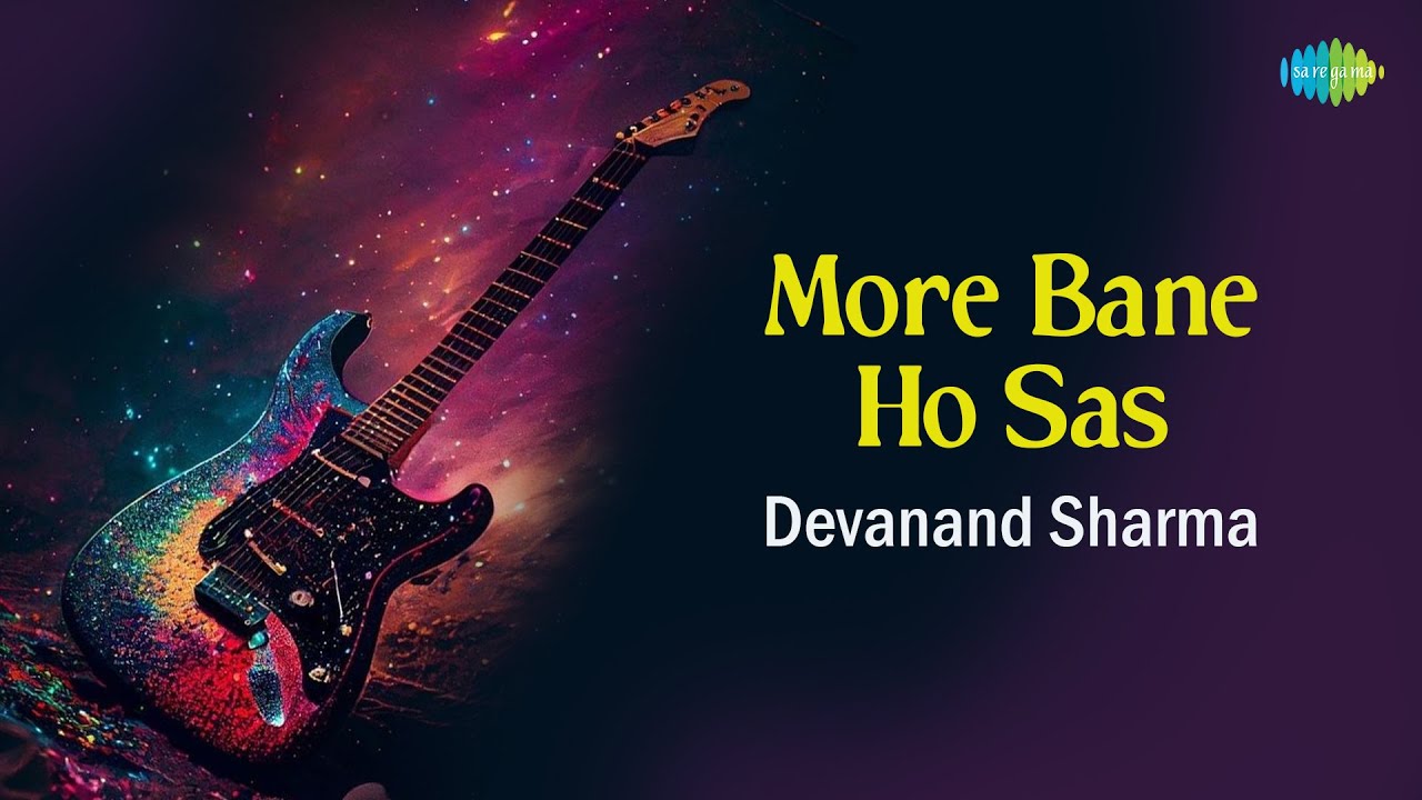 More Bane Ho Sas | Devanand Sharma | K.S. Narula | Chhatisgarhi Songs ...