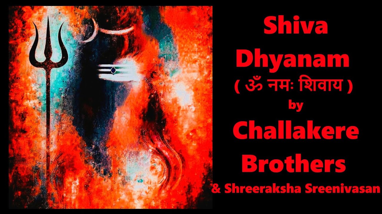 Shiva Panchākshari Mantrah | Om Namah Shivāya | 108 times | Challakere ...