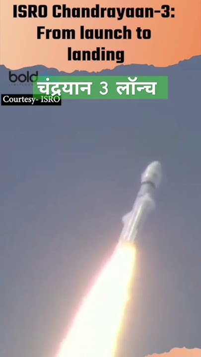 Chandra yaan 3 launch #like #viral - YouTube