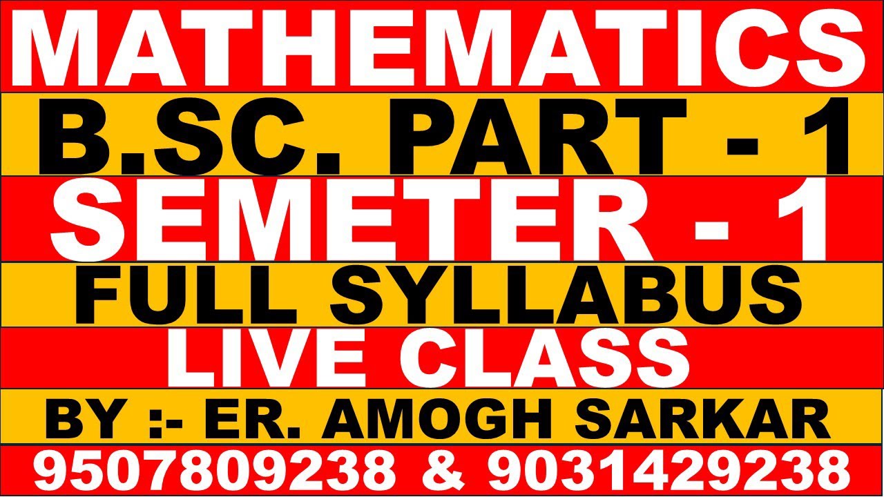 B.SC. PART -1 FIRST SEMESTER NEW BATCH | IMPORTANT NOTICE ...