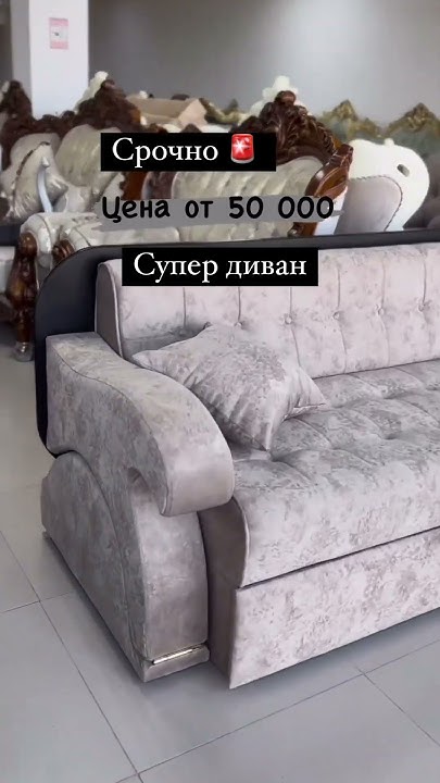 Диван трансформер #мебельназаказ #современнаямебель #красиваямебель # ...