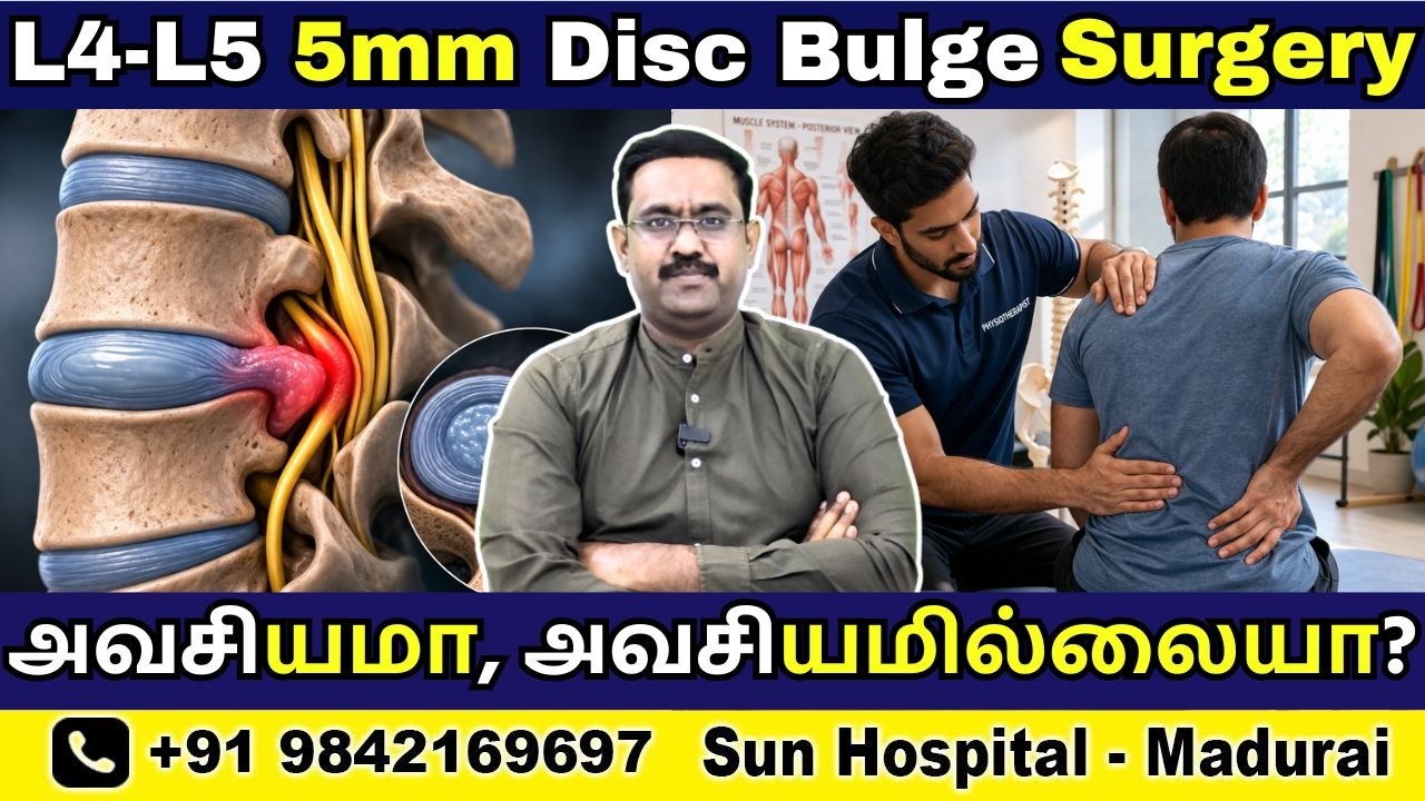 L4-L5 Disc Bulge 5mm 😱 Surgery அவசியமா? Non-Surgical Spinal ...
