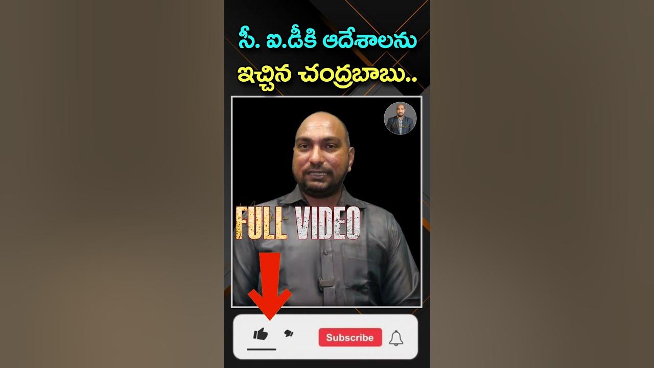 Chandrababu Big Shock To YS Jagan : Mr Sandeep - YouTube