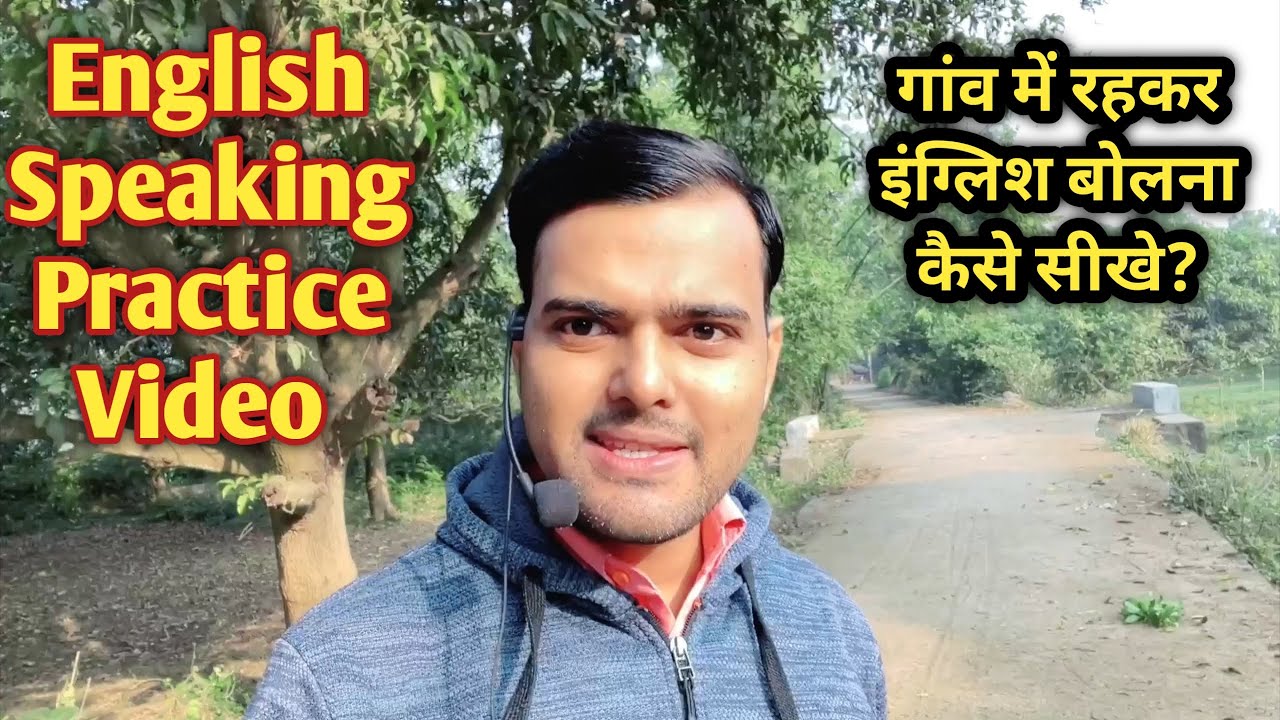 Speaking English in Village//English Speaking Practice Video/English ...