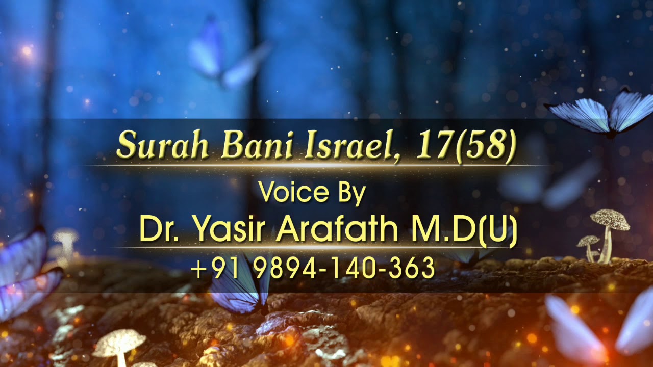 Surah Bani Israel, 17(58) Voice by Dr.Yasir Arafath M.D(U) - YouTube