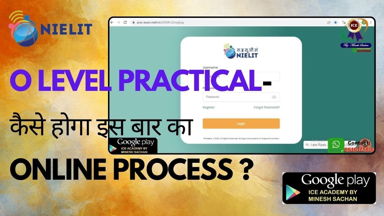 O Level Online New practical Pattern || कैसे होगा ऑनलाइन प्रैक्टिकल ? - YouTube