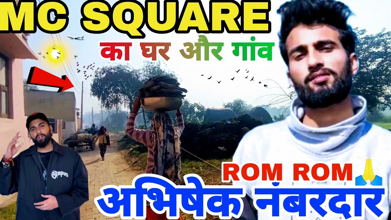 MC SQUARE (अभिषेक बैंसला नंबरदार) का घर और गांव|MC SQUARE|MC SQUARE ...