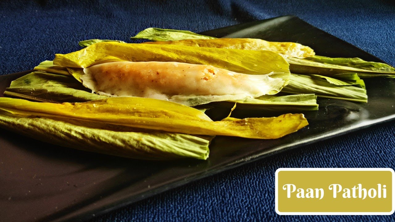 How to make patholi¦Paan Patholi(GSB style)¦ ಅರಿಶಿಣ ಎಲೆ ಕಡುಬು¦Arishina ...