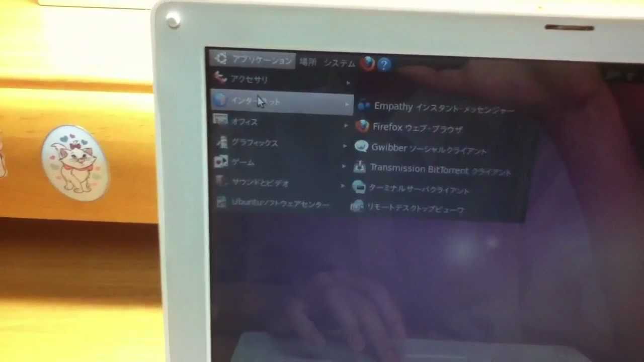 iBook G4にubuntu 10.04をインストールしてみた - YouTube