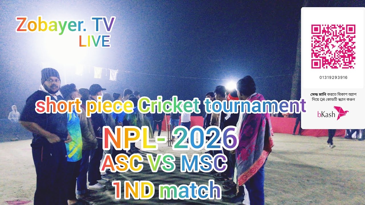 ASC VS MSC | NPL- 2026 | Short peach Cricket tournament 2026 | 1ND ...
