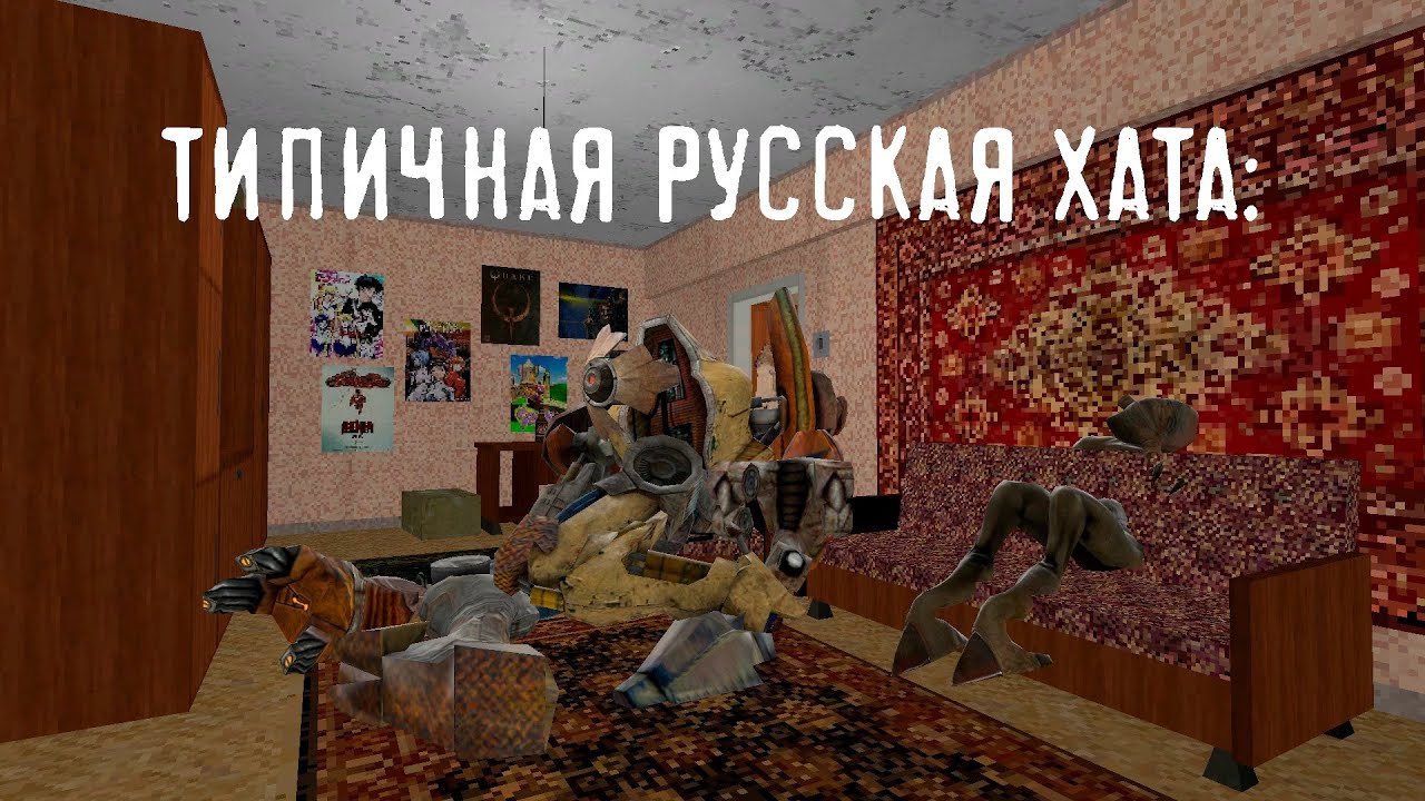 Garry's mod: Autumn 2001 | Звездный дуэт двух дебилов. - YouTube