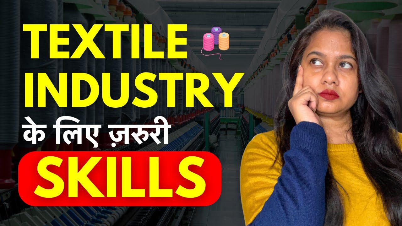 Skills Required For Textile Industry - YouTube