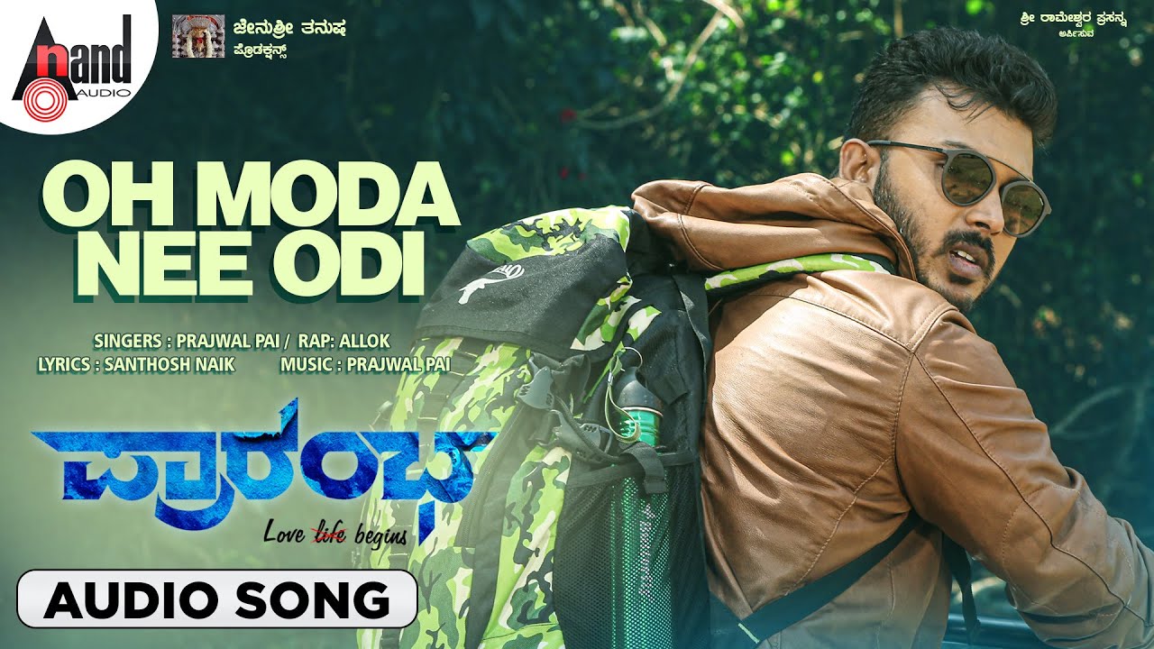 Oh Moda Nee Odi | Audio Song | Prarambha | | R.Manoranjan Ravichandran ...