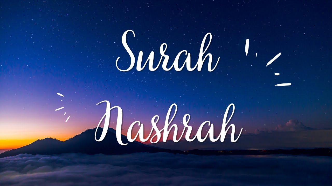 Surah Nashrah| Surah Ash-Sharh| Recitation| Recitation for memorization ...