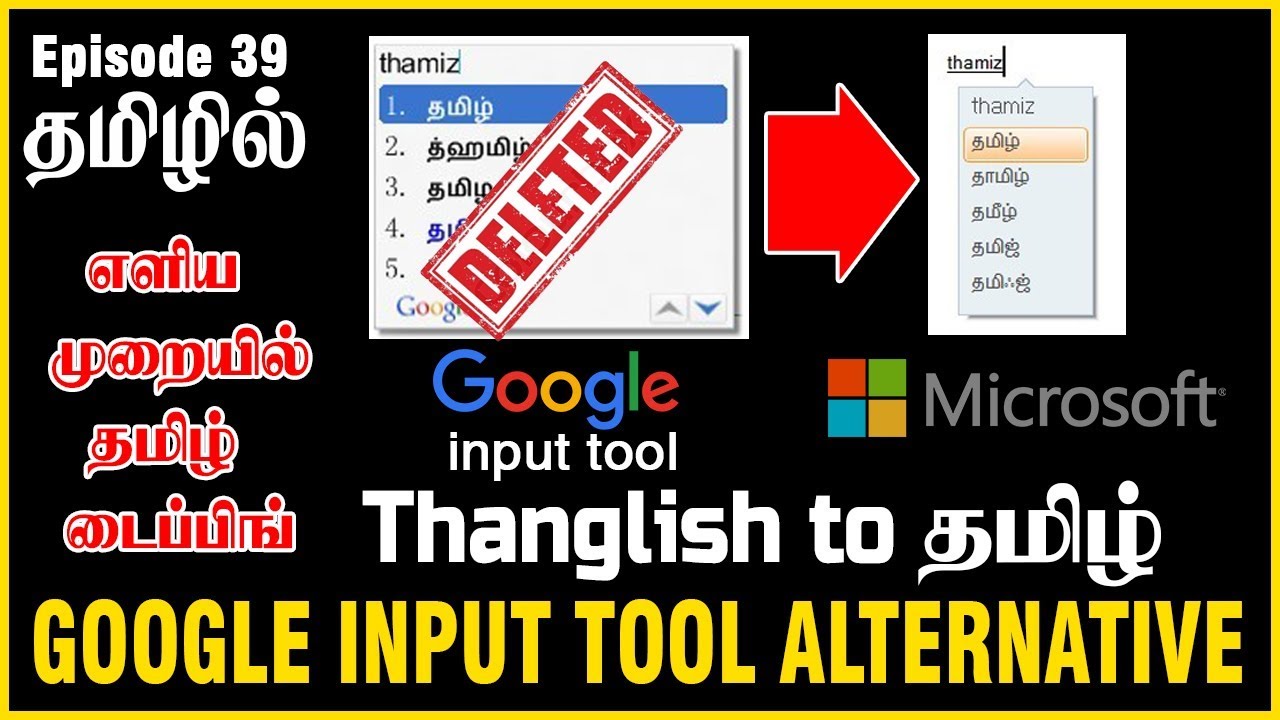 Tamil Typing Software Free Download Google Tamil Typing Input Tool