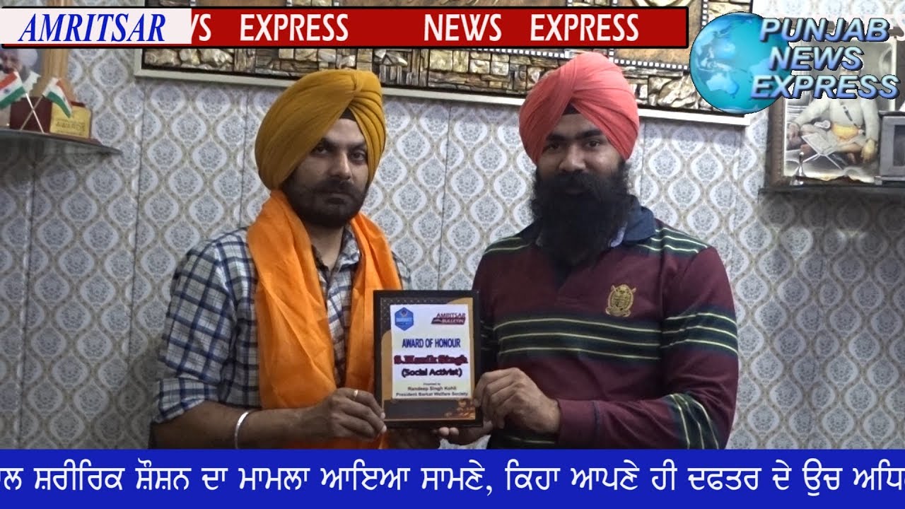 Manik Singh Social Worker!! Awarded by !!S. Randeep Singh Kohli ...