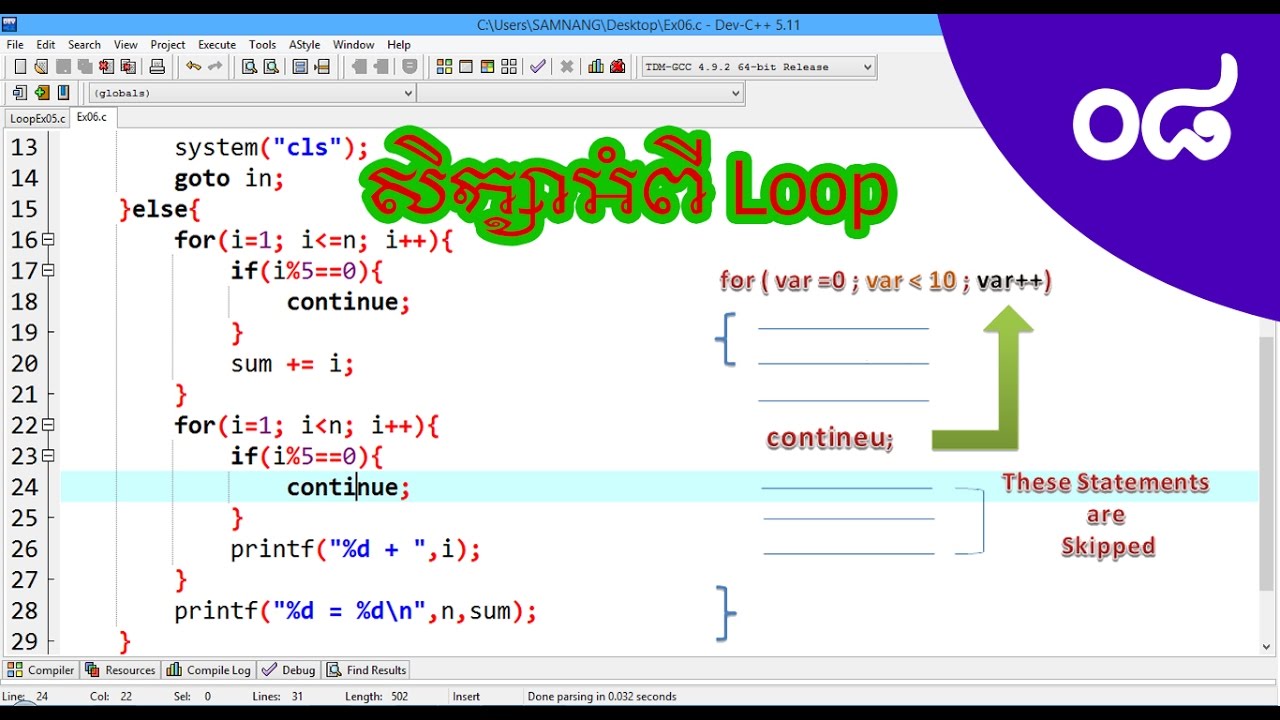 26 Loop Exercises 03 And Using Continue Keyword Khmer Computer