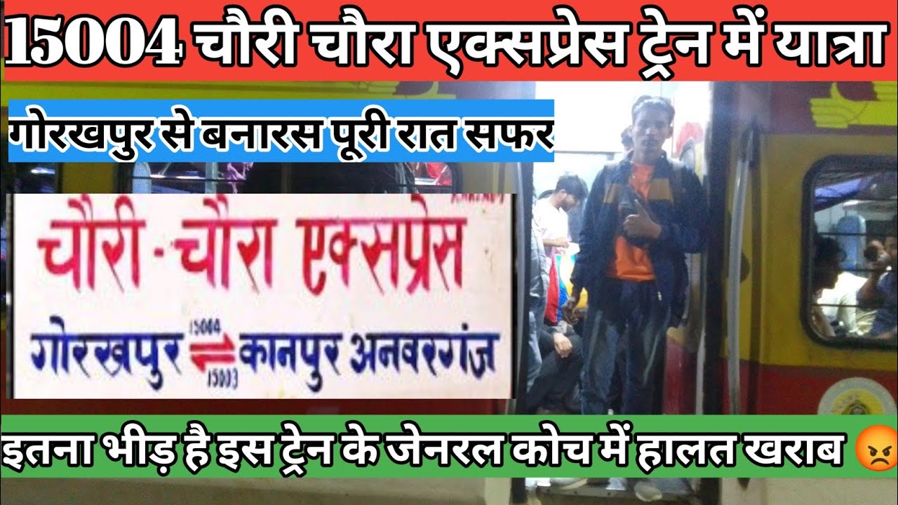 15004 Chauri Chaura Express Train Full Overnight Journey In General ...