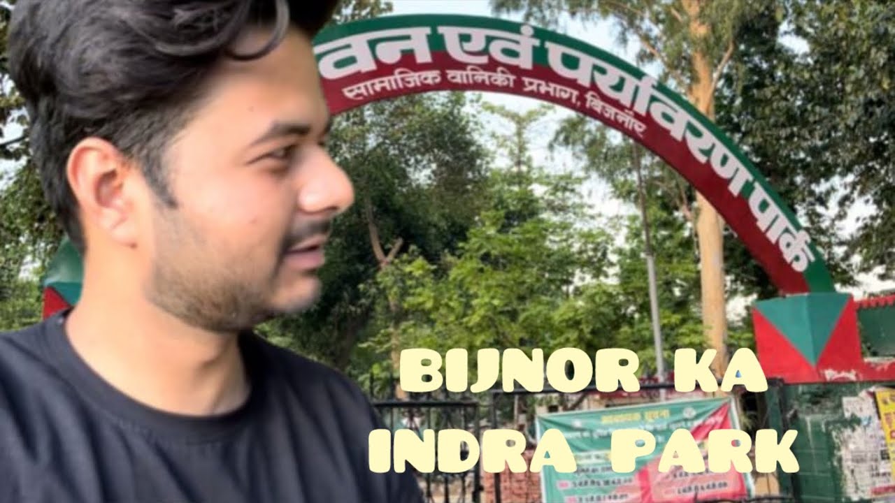 Bijnor Indra park || BIJNOR || My first Vlog || #bijnor #vlog #viral ...