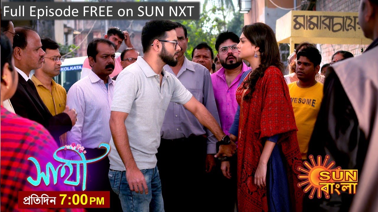 Saathi | Episodic Promo | 08 Feb 2023 | Sun Bangla TV Serial | Bangla ...
