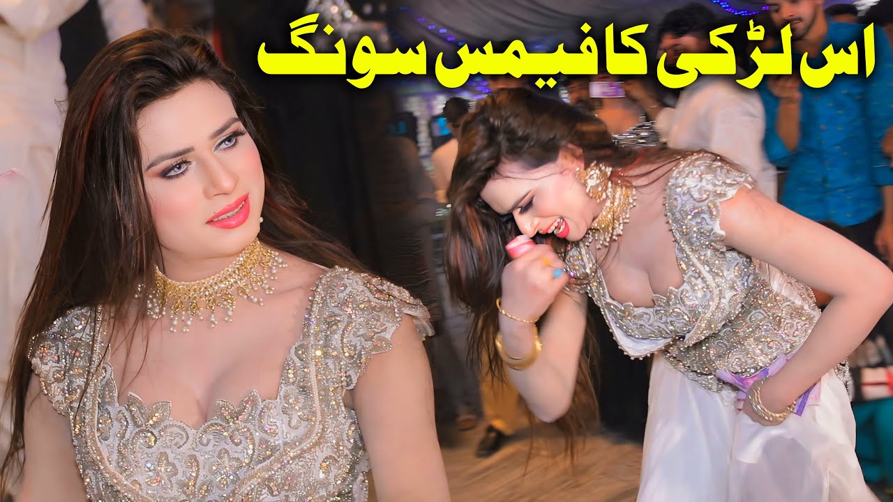 Punjabi Saraiki Song , Mehak Malik Dance Performance 2025 - YouTube