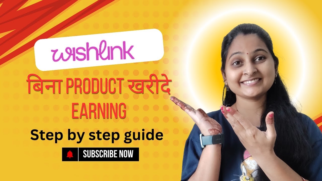 Wishlink वरून product न घेता पैसे कमवा 😊 - YouTube