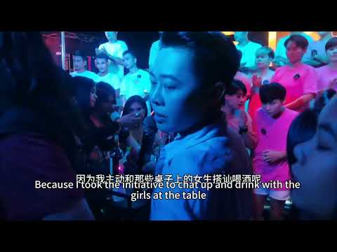 How is a lesbian bar in Thailand? expensive? pretty? let us visit，Cat ...