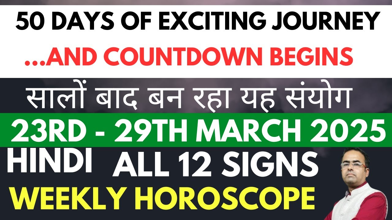 23rd to 29th March 2025 Weekly Horoscope for all 12 Signs | saturn ...