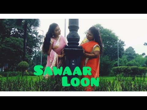 ||SAWAAR LOON|| dance cover- sayani riya - YouTube