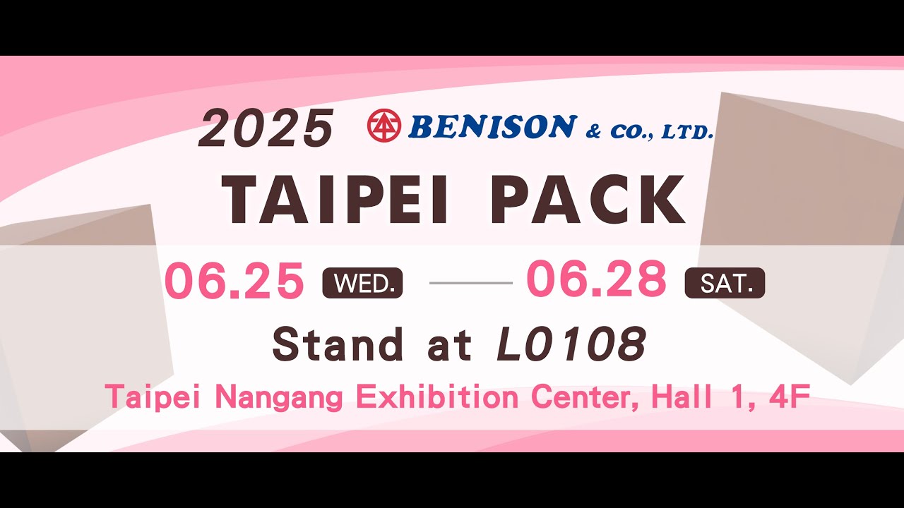 2025 TAIPEI PACK Preview - YouTube