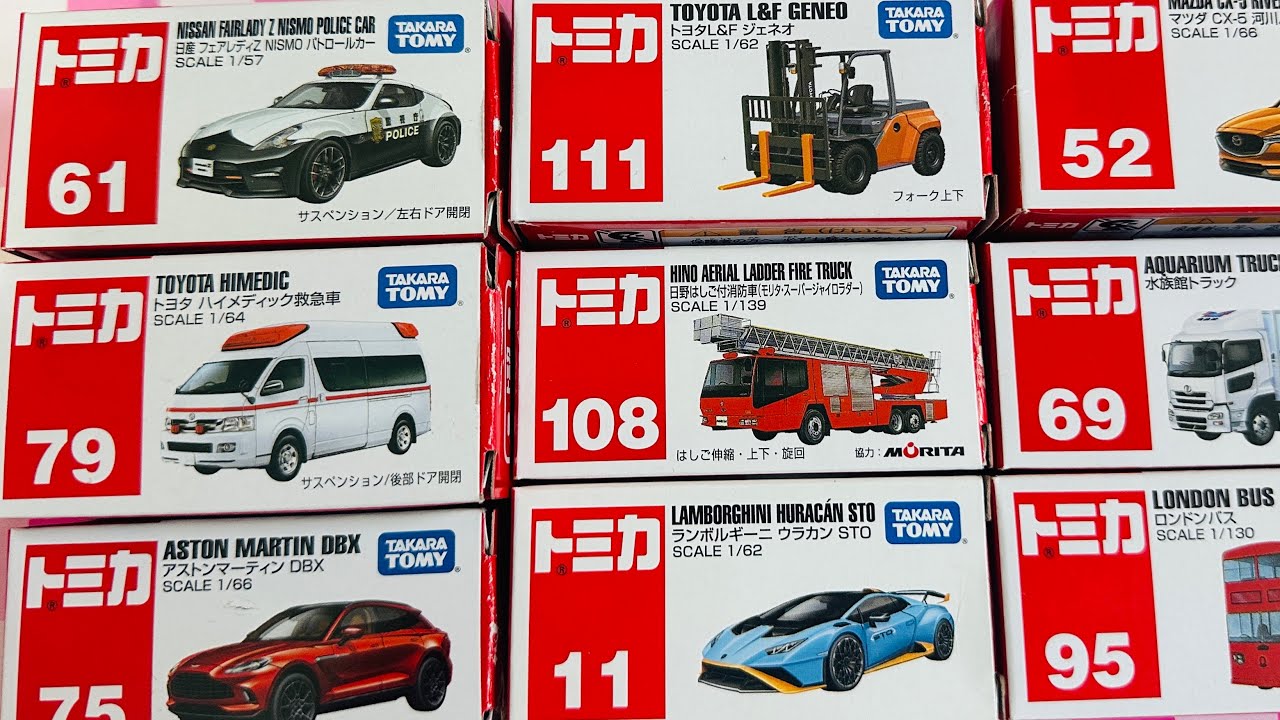 トミカカーの開梱 | トミカカーコレクション | tomica cars unboxing | Tomica cars collection ...