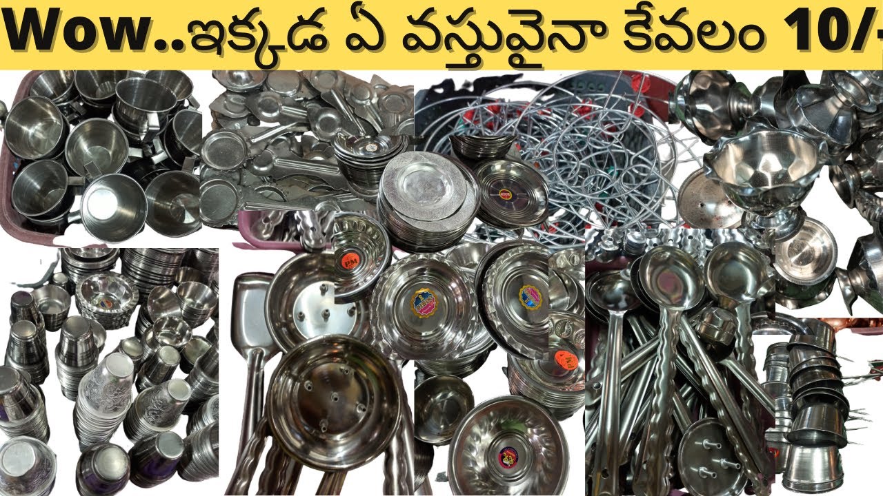 10 rupees steel items|10 rupees shop|Any item only 10/-|Any item 10 ...