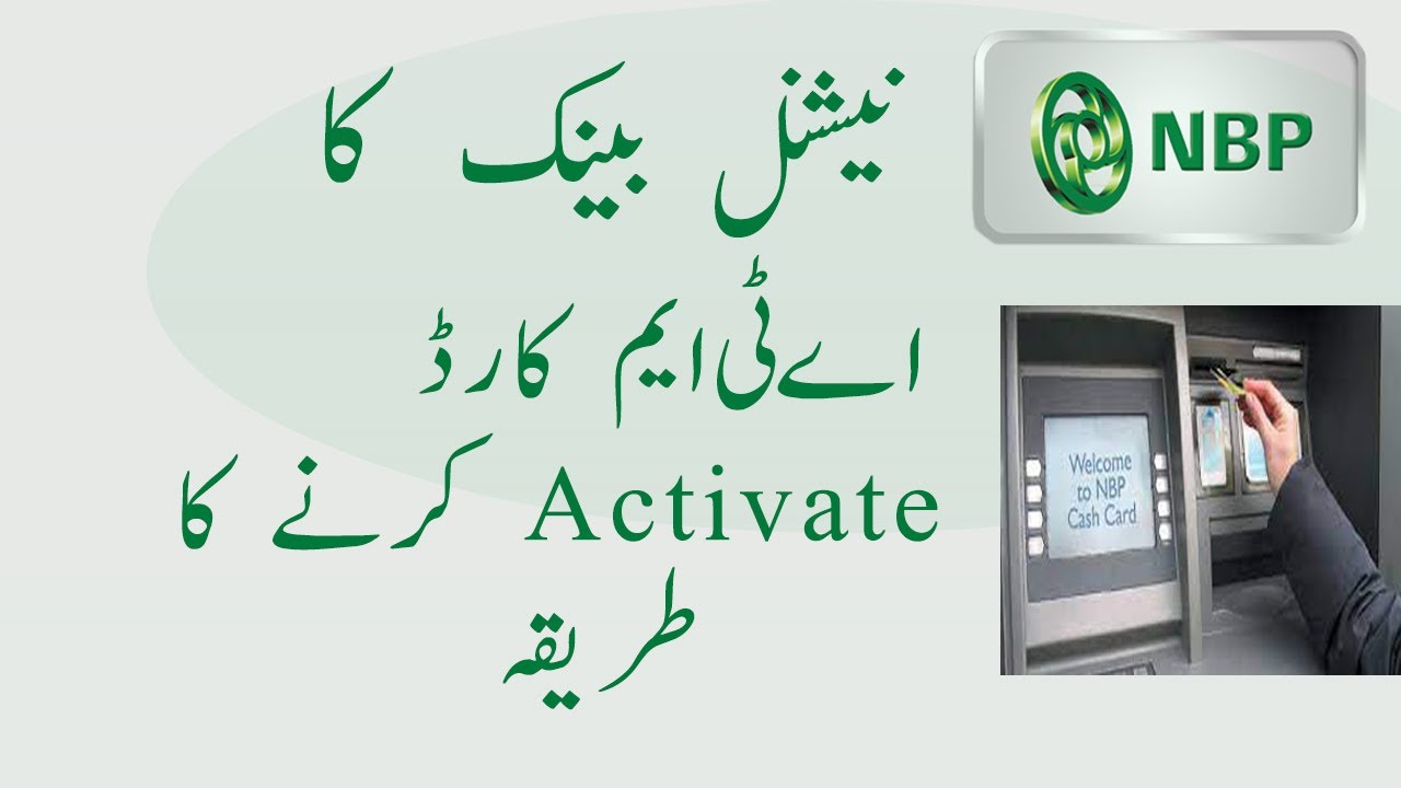 NBP ATM Card Activation National Bank Ka Atm Card Kaise Activation nbp-atm-card-activation-national-bank-ka-atm-card-kaise-activation