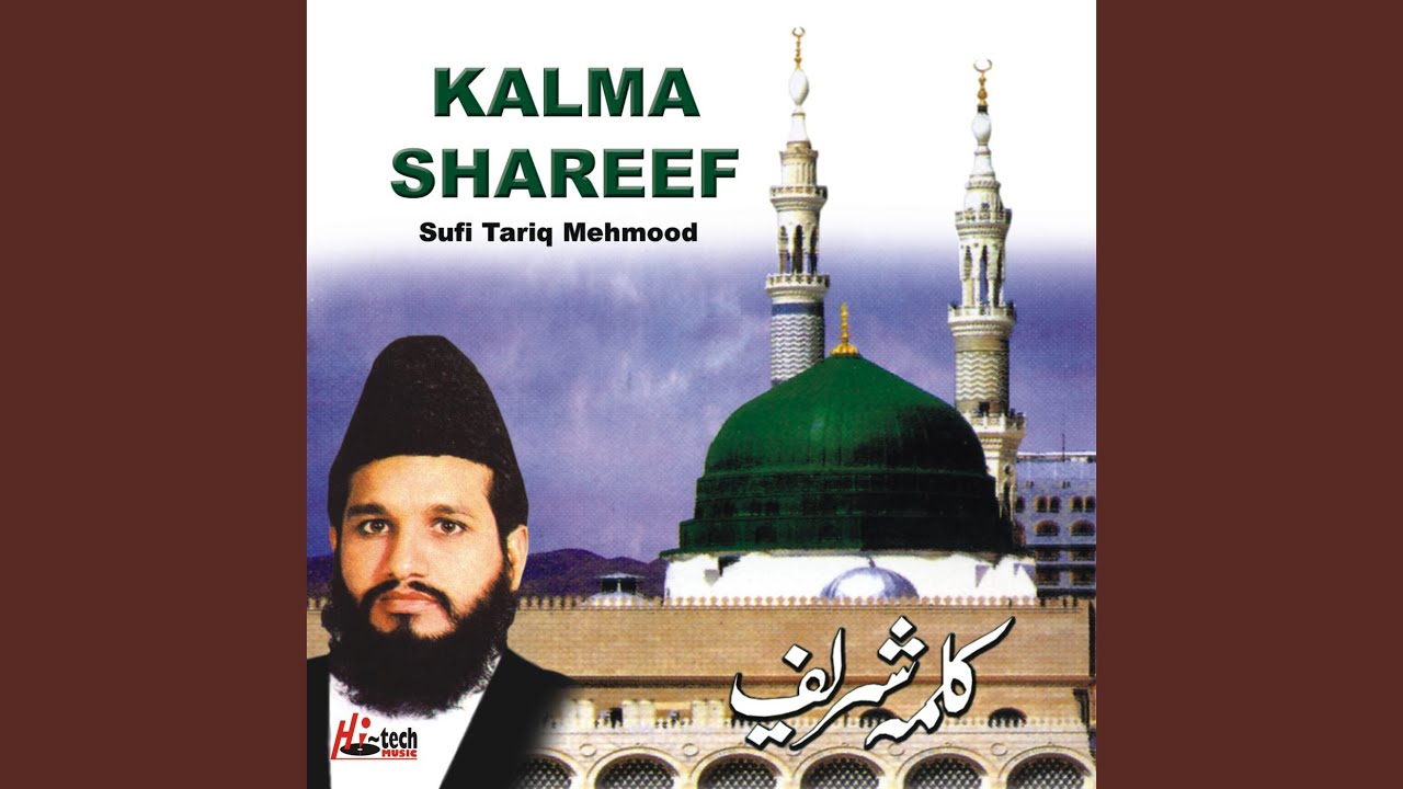 Kalma Shareef (Pt. 2) - YouTube