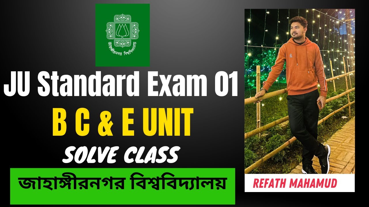 JU Standard Exam 01 | SOLVE CLASS | B C & E UNIT | Jahangirnagar ...