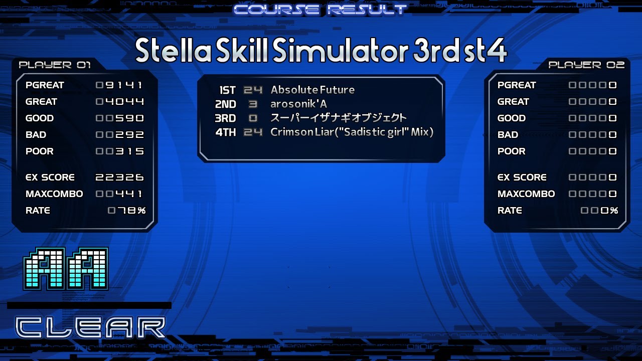 Stella Skill Simulator st4 CLEAR - YouTube