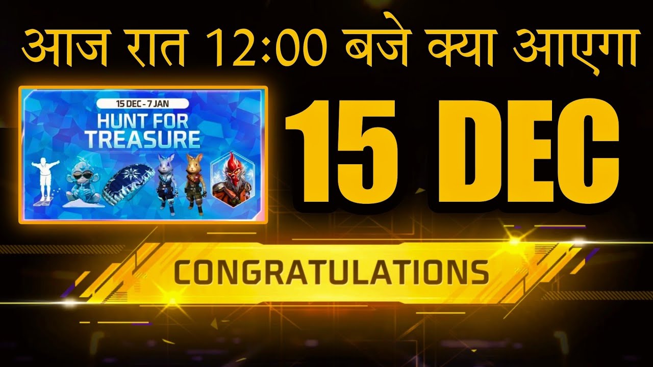 Free Ff New Event 15 December Ff New Event Free Fire New Event free-ff-new-event-15-december-ff-new-event-free-fire-new-event