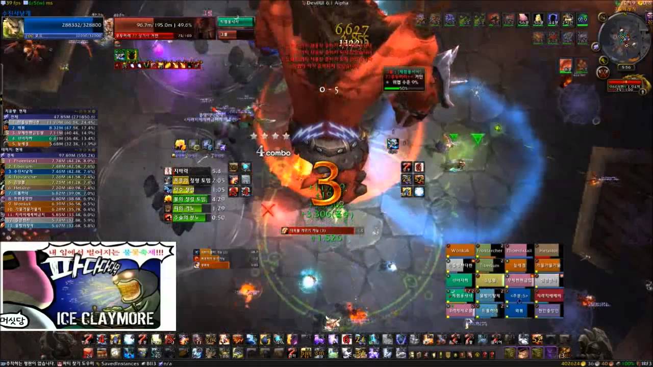 부엉부엉시부엉 vs Gruul Mythic (Enhancement Shaman PoV) - YouTube