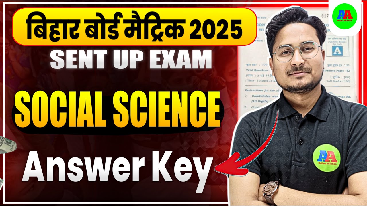 10th Social Science Sent Up Exam Answer key || Bihar Board 10th Sent up ...