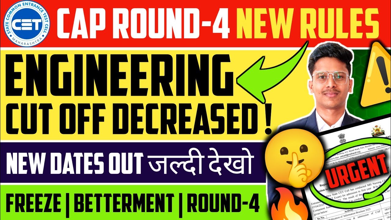 Mht Cet Cap Round 4 Rules | Cut Off Decreased | Mht Cet Cap Round 4 Date | Engineering # ...
