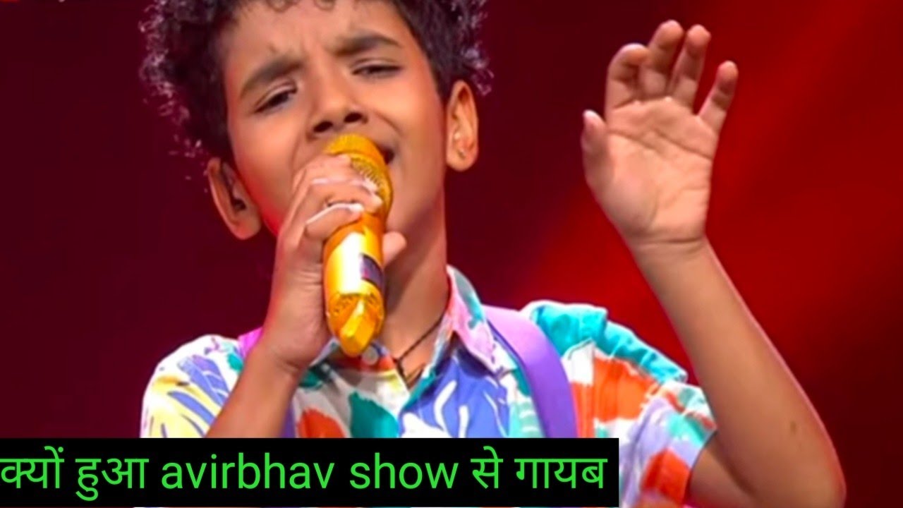 क्या हुआ avirbhav के साथ कहा गया avirbhav कहा हो गया गायब super singer# ...